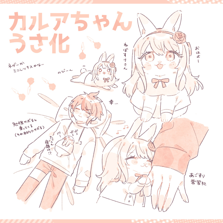 Safebooru - 1boy ahoge animal on chest animal with hair animalization ...