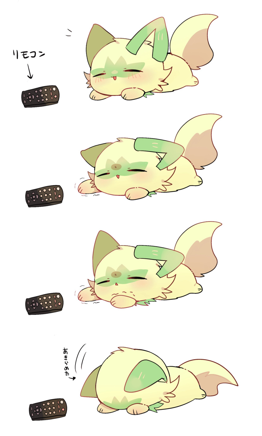 Safebooru - absurdres animal focus blush cat closed eyes commentary ...