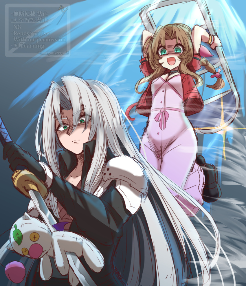 Safebooru - 1boy 1girl aerith gainsborough armor boots brown hair chair ...