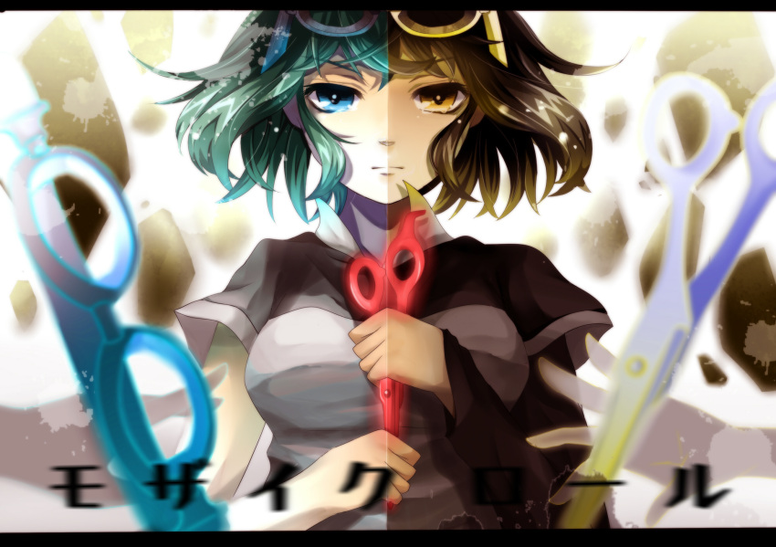Safebooru - aqua eyes aqua hair black hair dual persona glasses on head gumi heterochromia ...