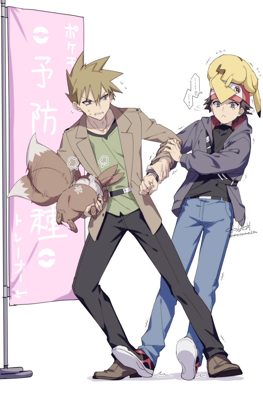 Safebooru - 2boys 88 (einnimnech)