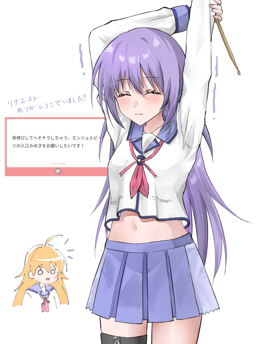 Safebooru - 2girls :d ^ ^ ahoge angel beats! arm behind head arms up ...
