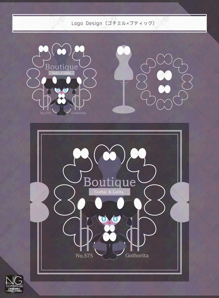 Safebooru - 1other black skin blue eyes bow character name closed mouth ...