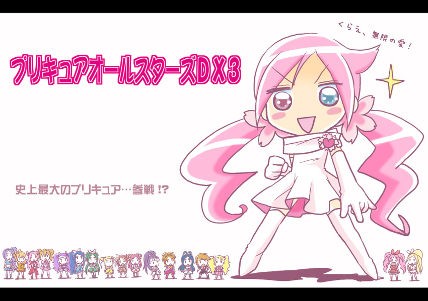 Safebooru - aono miki chibi cure aqua cure berry cure black cure bloom ...
