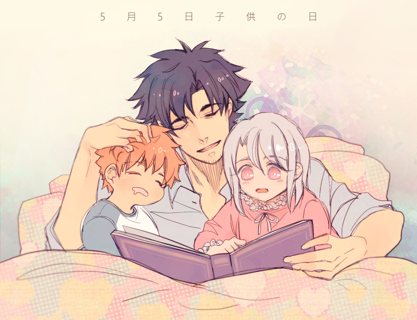 Safebooru - 1girl 2boys adoptive parent and adoptive child affectionate ...