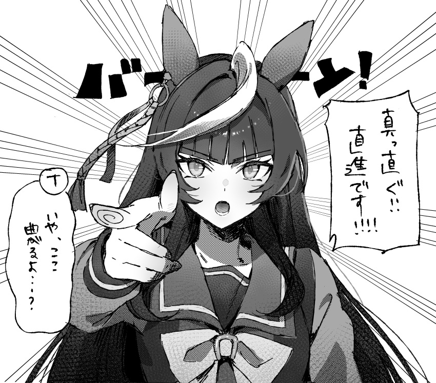 Safebooru - 1girl absurdres animal ears arm at side arm up calstone ...