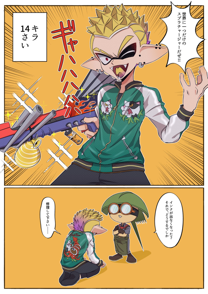 Safebooru - 2boys blonde hair colored tongue crazy eyes crossed arms ...