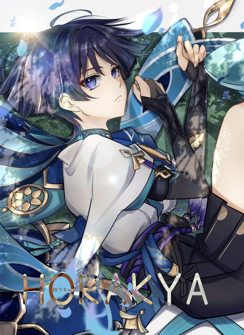 Safebooru - 1boy aranara (genshin impact) ararycan (genshin impact ...