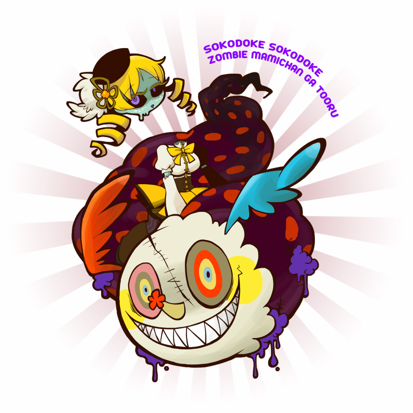 Safebooru - chiyo (shuten dj) drill hair grin headless highres mahou ...