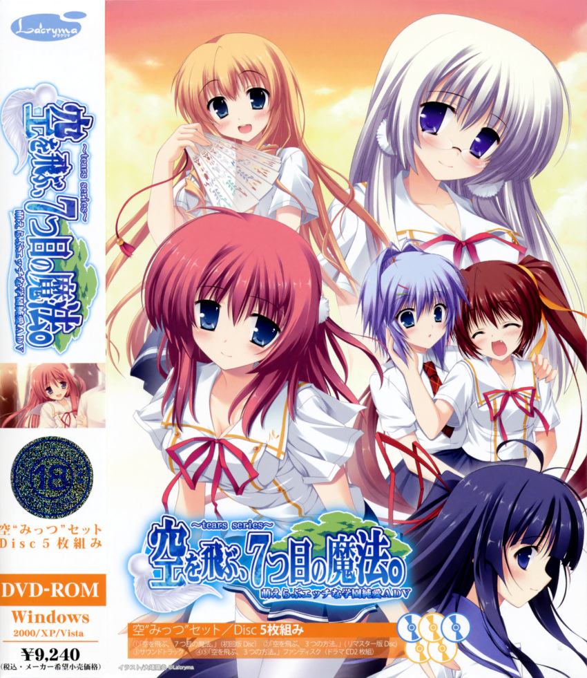 Safebooru - himenoouji karen kasadate shizuka kumonomi misora ooba kagerou sagara maiko seifuku ...