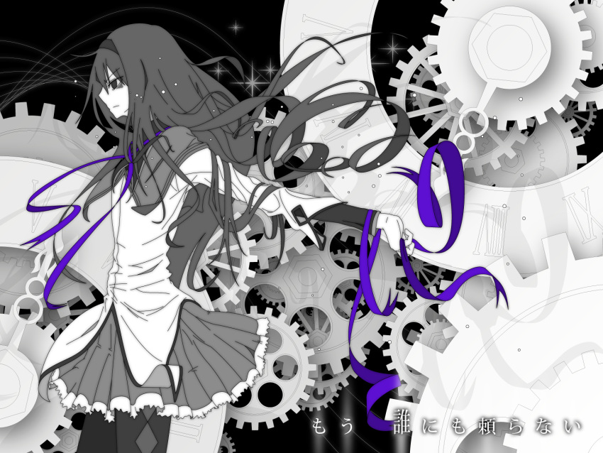 Safebooru - akemi homura clock gears hairband highres long hair magical ...