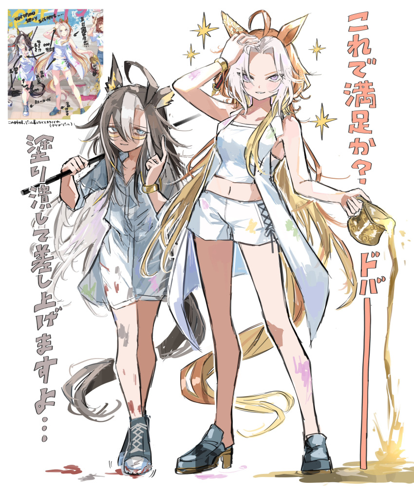 Safebooru - 2girls absurdres ahoge animal ears blue eyes breasts commentary request dream ...