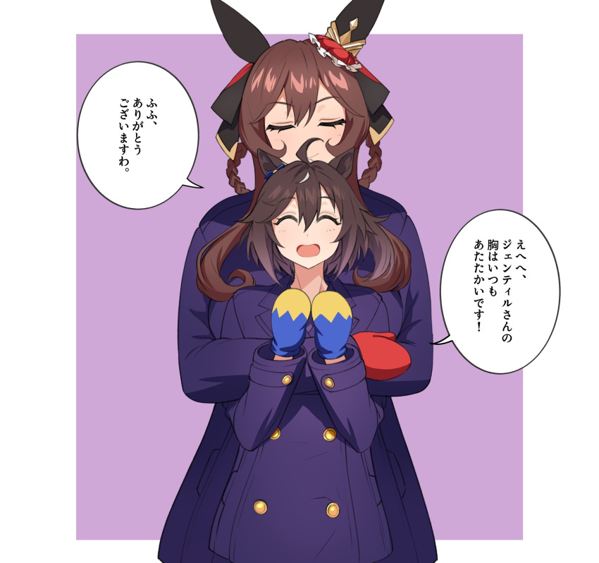 Safebooru - 2girls ahoge animal ears blue mittens braid braided hair ...