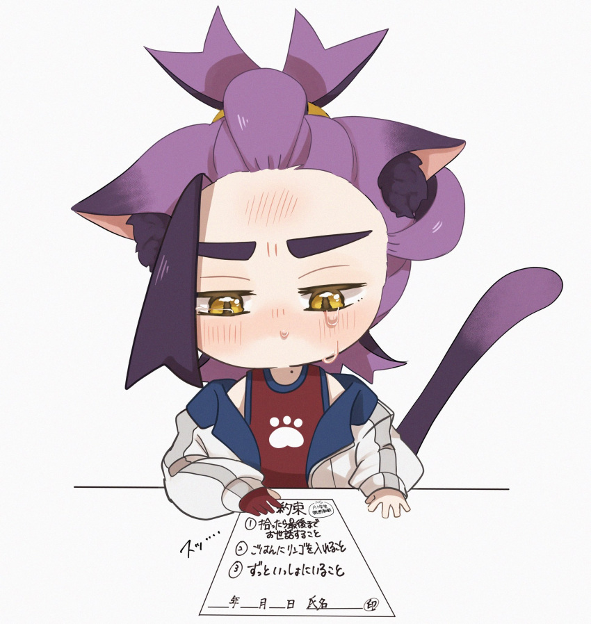 Safebooru - 1boy animal ear fluff animal ears cat boy cat ears cat tail chigiri ( chigiri ...