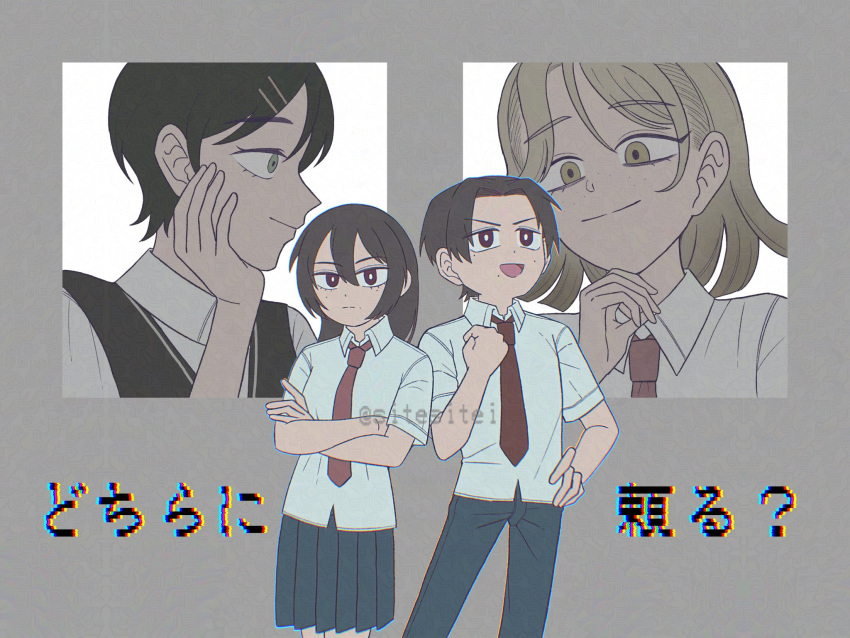 Safebooru - 1boy 3girls :d adversarial noise black eyes black hair black sweater vest blunt ends ...