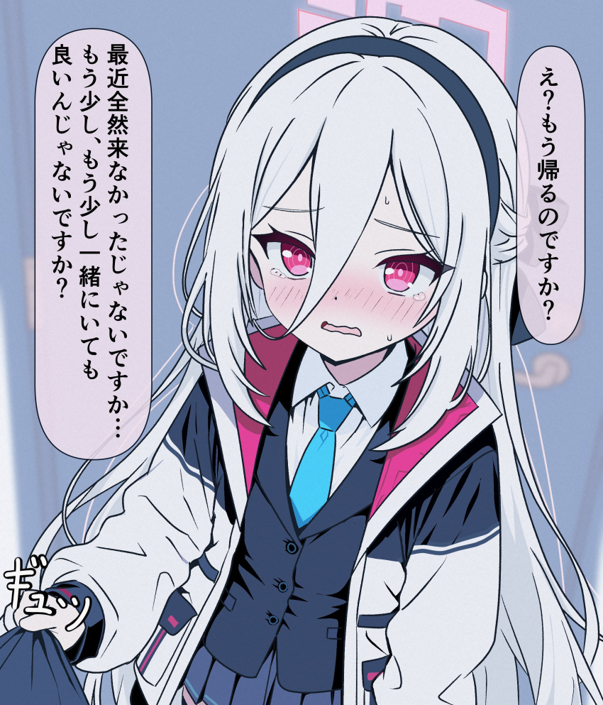 Safebooru - 1girl absurdres black hairband blue archive blue necktie ...