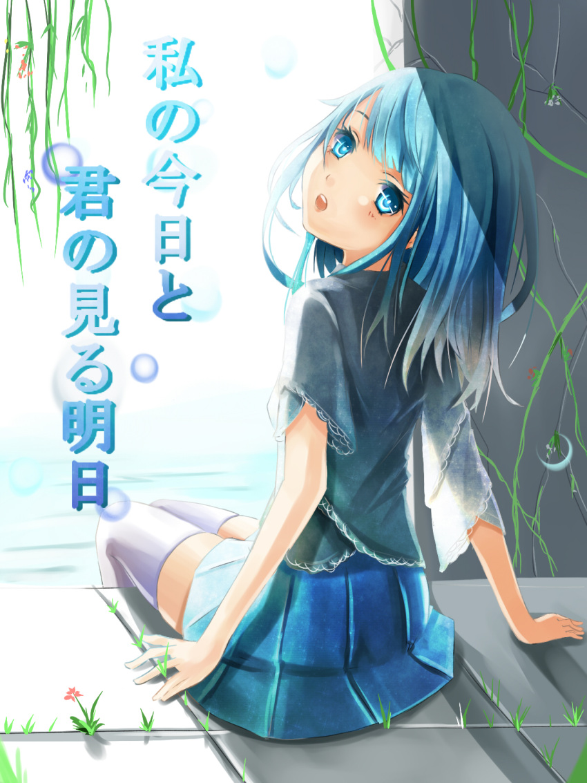 Safebooru - blue eyes blue hair blush head tilt highres long hair ...