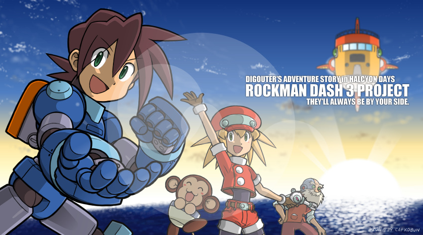 Safebooru - absurdres bike shorts blonde hair blush brown hair capcom cloud data (rockman dash ...