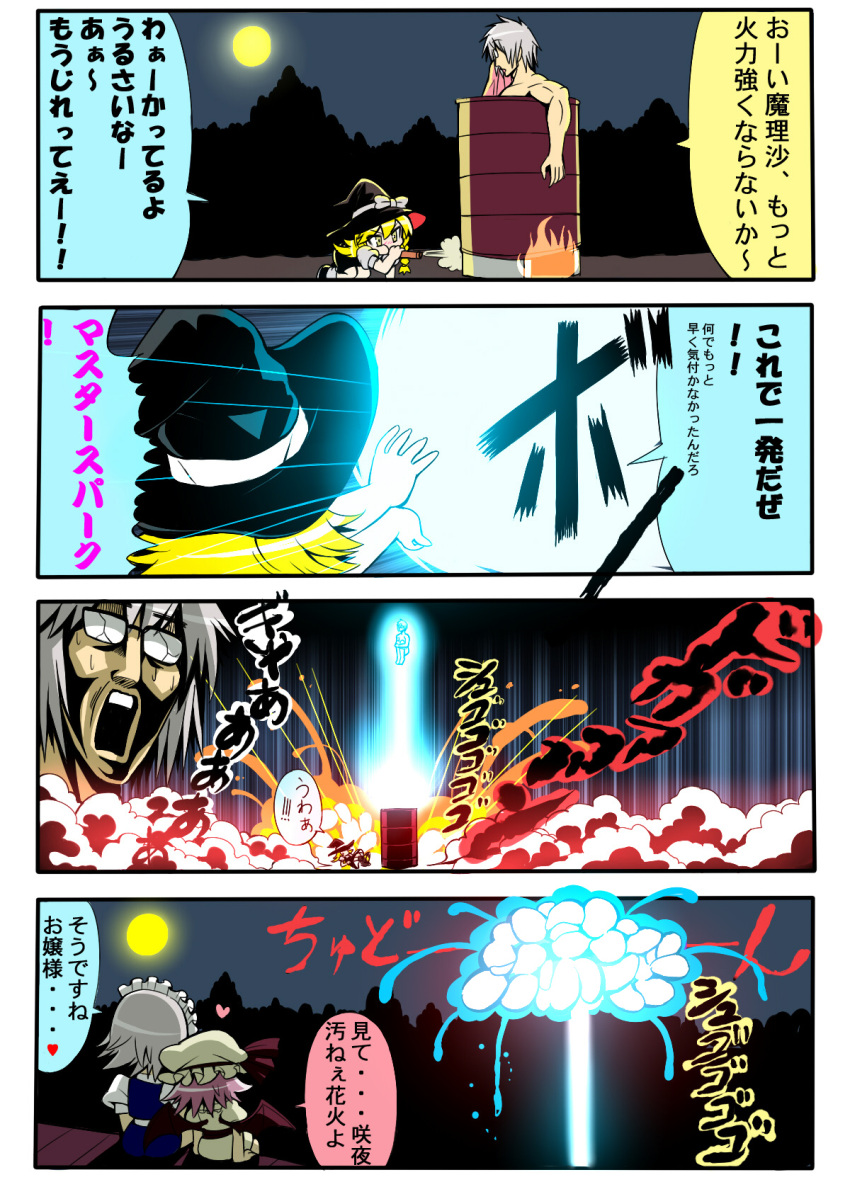 Safebooru - blonde hair comic gibuchoko glasses hat heart highres ...
