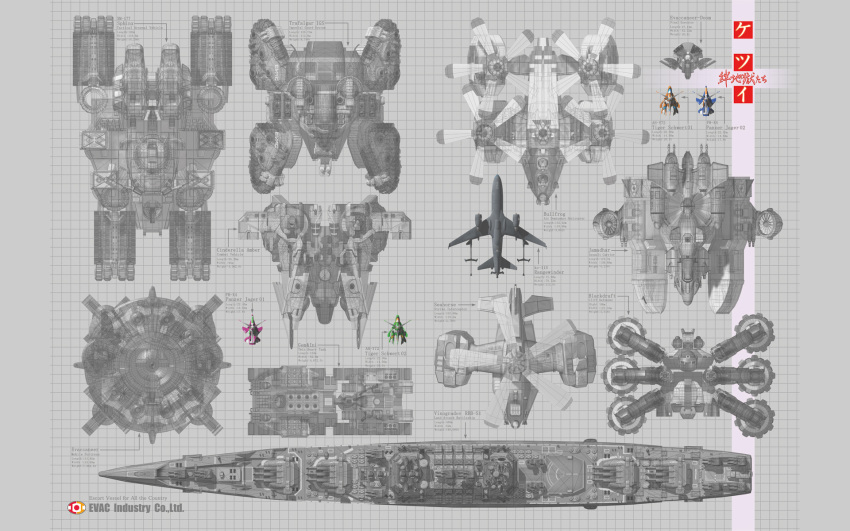 Safebooru - ketsui kizunajigokutachi tagme | 674339