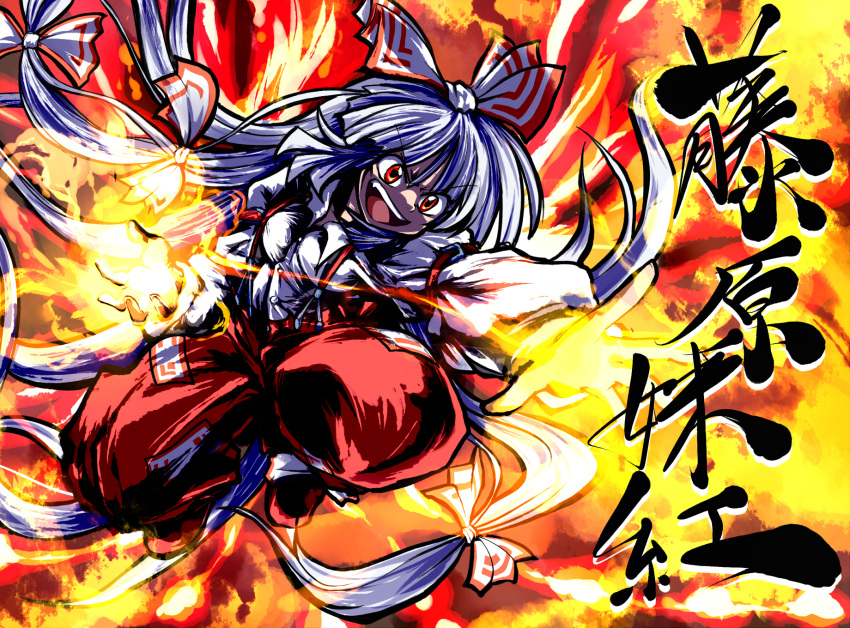 Safebooru - >:) >:d :d aji082 blue hair character name fire fujiwara no ...