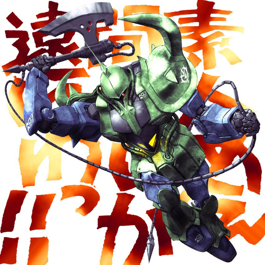 Safebooru - 80s axe cable crossover gouf gundam highres igunuk japanese ...