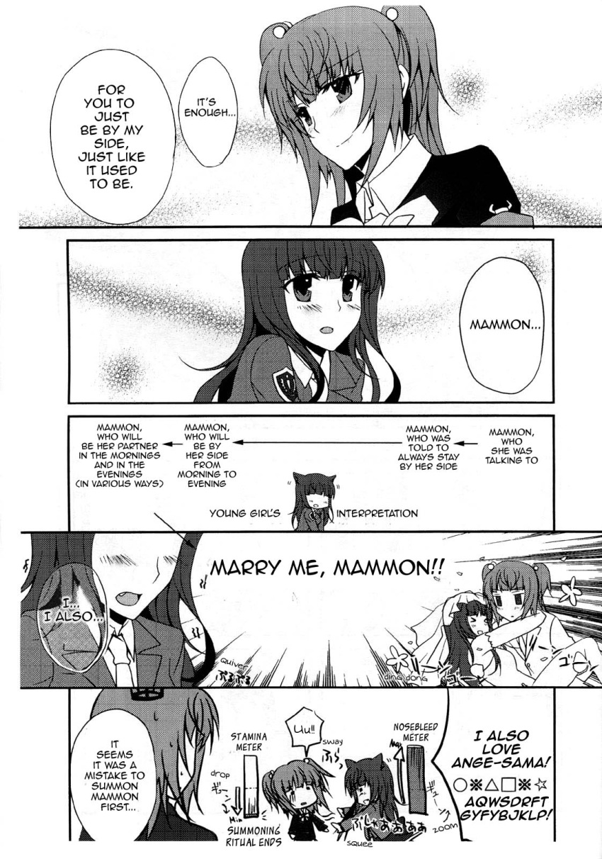 Safebooru - asmodeus beelzebub belphegor isya leviathan lucifer mammon satan sisters of ...