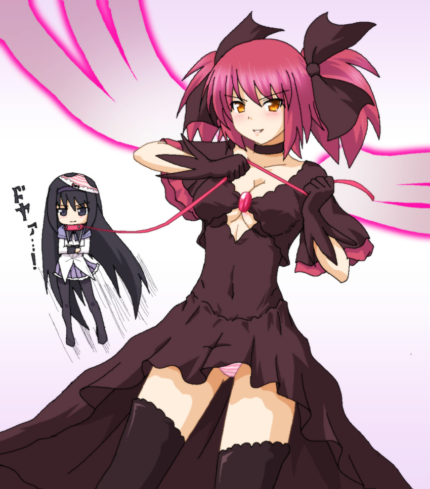 Safebooru - akemi homura alternate color black dress black eyes black hair black legwear breasts ...