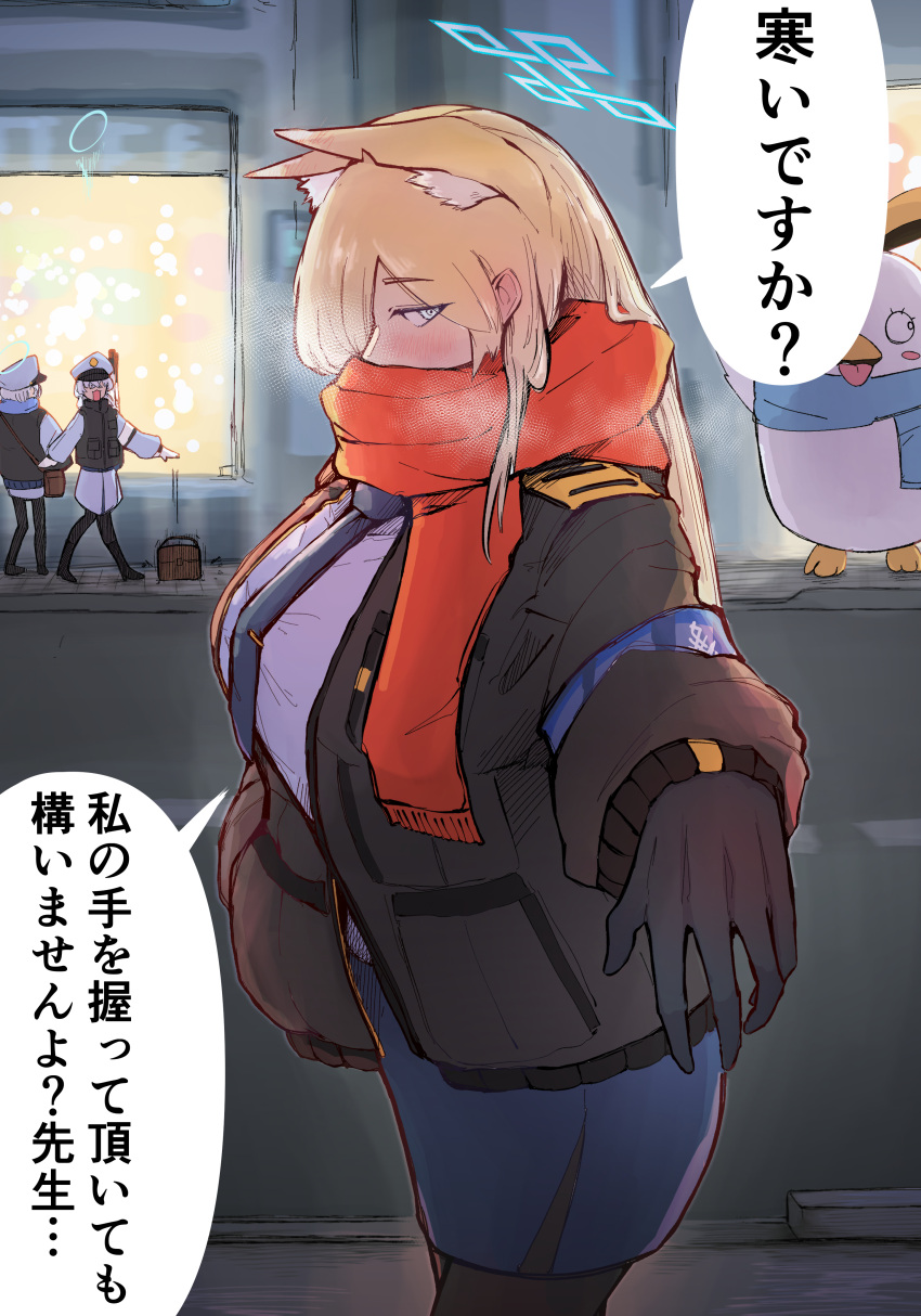 Safebooru - 1girl absurdres armband black jacket black pantyhose blonde hair blue archive blue ...