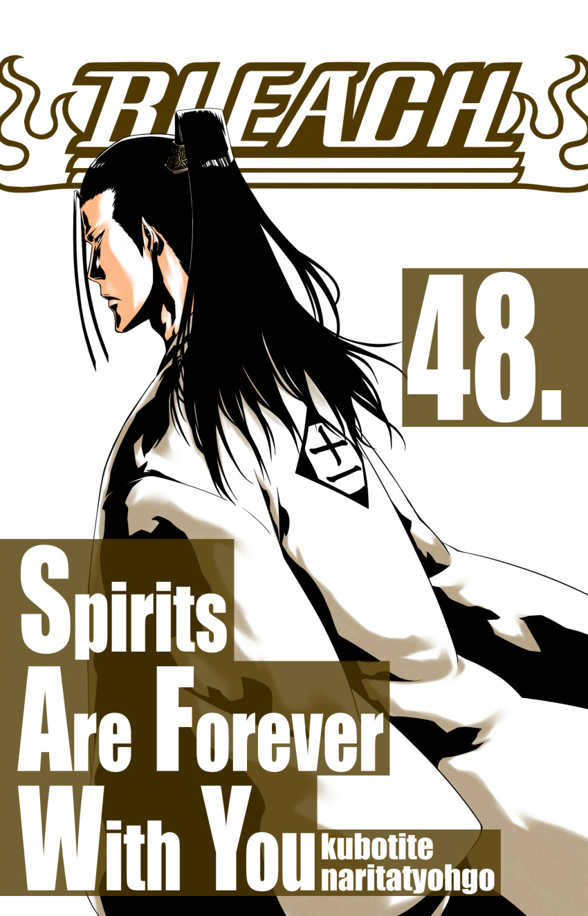 Safebooru - 1boy absurdres arms at sides azashiro souya black hair ...