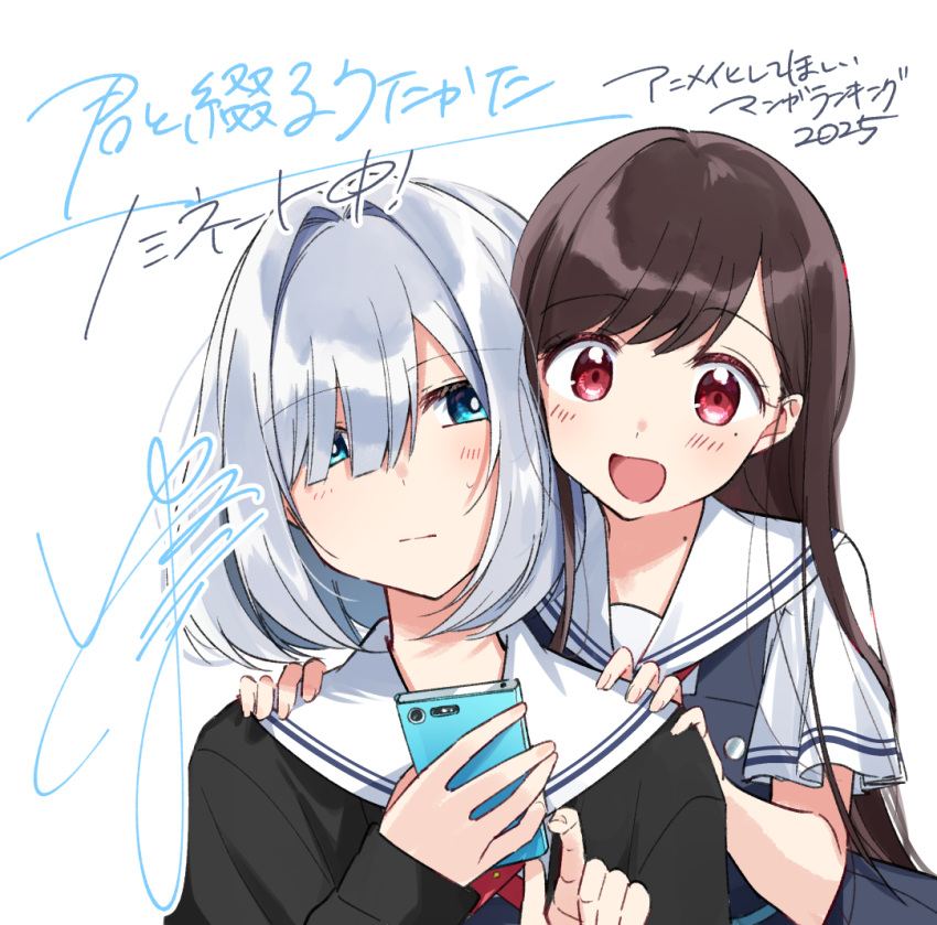 Safebooru - asaka kaori black cardigan blue eyes blush brown hair cardigan cellphone closed ...