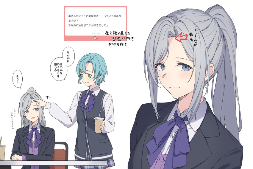 Safebooru - 2girls aqua hair black cardigan black jacket blue skirt blush cardigan chair closed ...