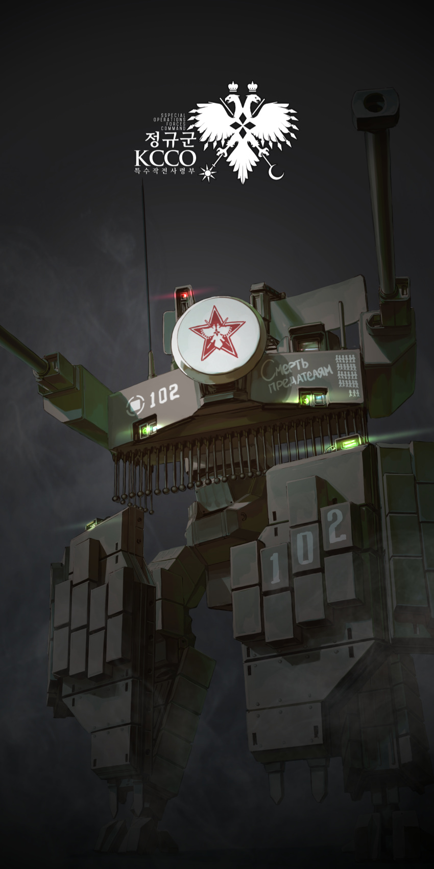 Safebooru - absurdres autocannon cannon cerynitis (girls' frontline ...