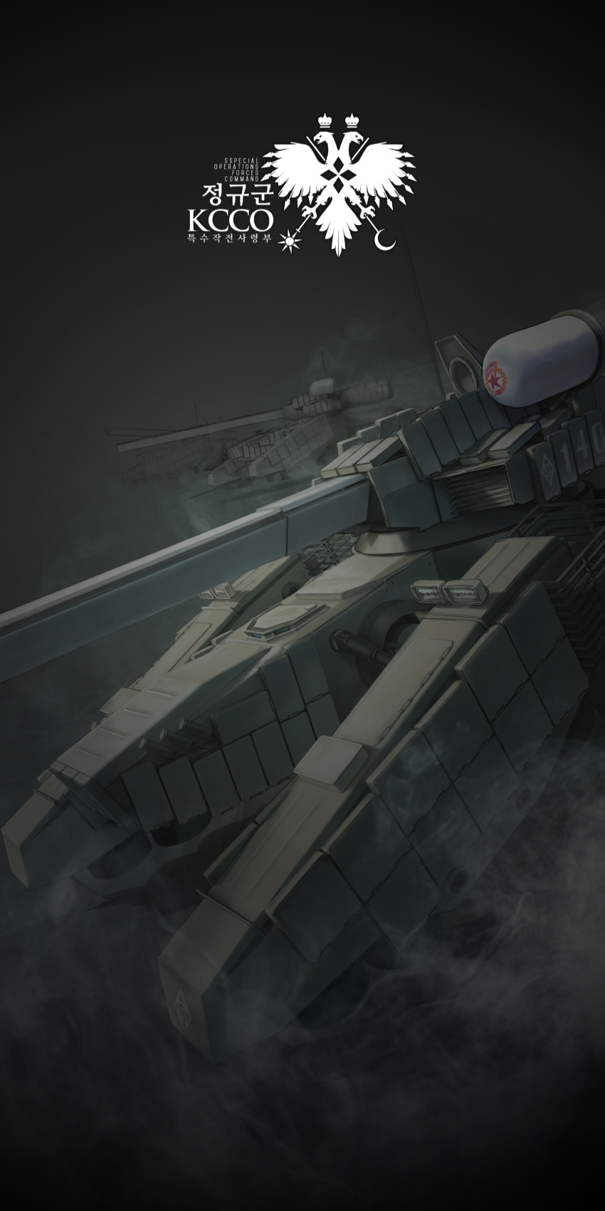 Safebooru - absurdres girls frontline highres hover tank kcco (girls ...