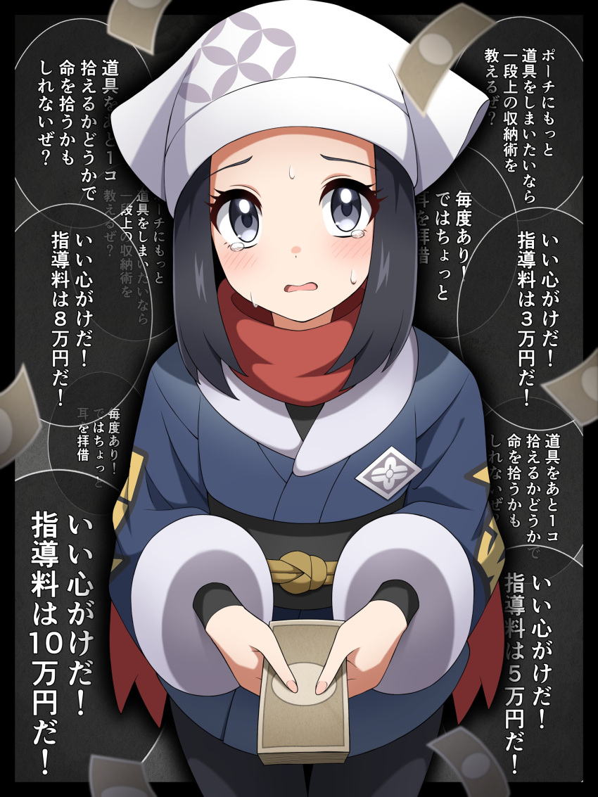 Safebooru - 1girl absurdres akari (pokemon) black hair blush crying ...