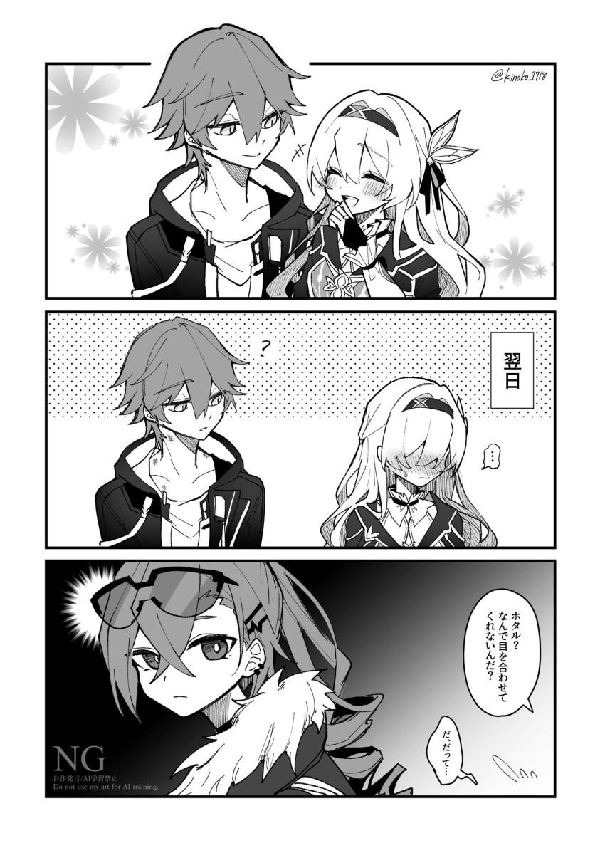 Safebooru - blush bridal gauntlets caelus (honkai: star rail) eyewear ...