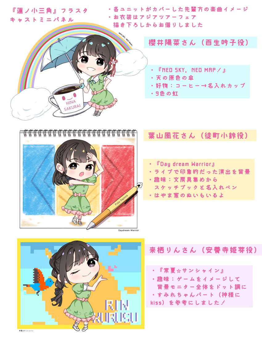 Safebooru - 3girls :o ;) animification arms up black eyes black hair ...