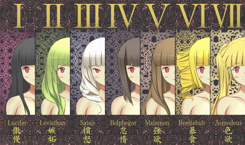 Safebooru - asmodeus beelzebub belphegor group leviathan lucifer mammon satan umineko no naku ...