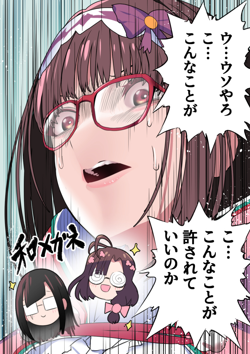 Safebooru - 3girls ahoge bow brown hair coke-bottle glasses fate/grand ...