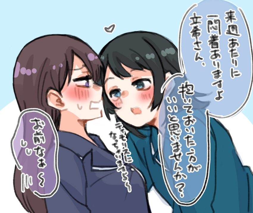 Safebooru - 2girls bang dream! bang dream! it's mygo!!!!! black hair blue background blue eyes ...