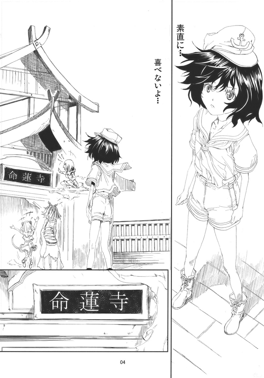 Safebooru - comic highres kumoi ichirin multiple girls murasa minamitsu nazrin toramaru shou ...