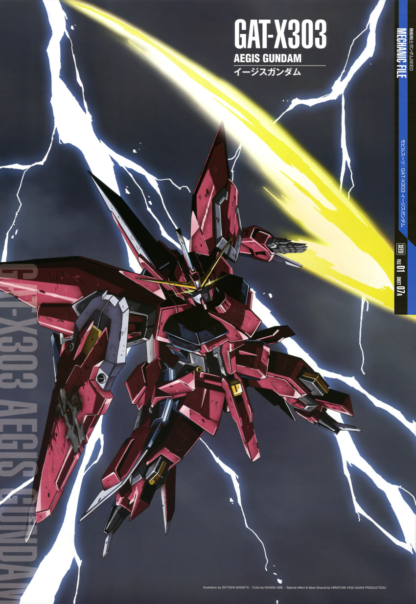 Safebooru - aegis gundam damaged energy sword gundam gundam seed ...