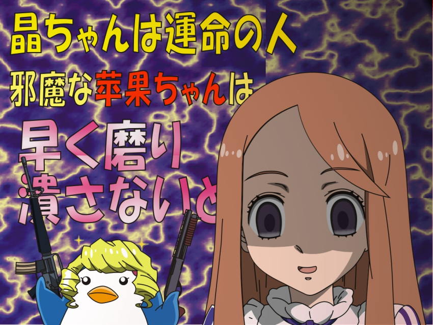 Safebooru - bird brown hair empty eyes gun long hair machine gun mawaru ...