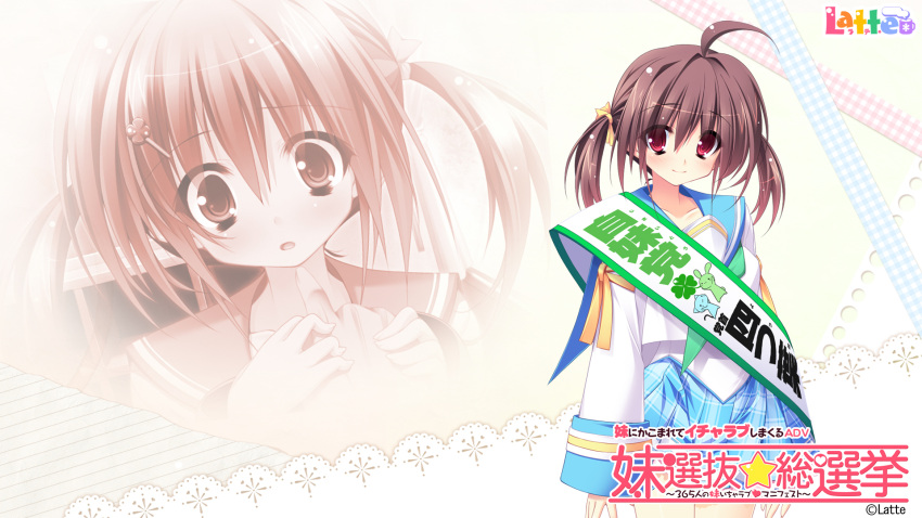 Safebooru - brown hair imouto senbatsu sousenkyo kamitsurugi ouka red ...