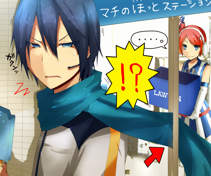 Safebooru - !? ... akikoloid-chan akikoroid annoyed blue eyes blue hair ...
