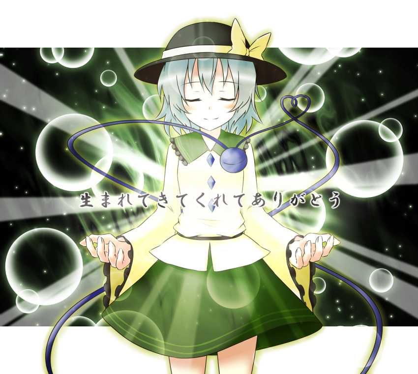 Safebooru - closed eyes eyes closed green hair hat hat ribbon komeiji ...