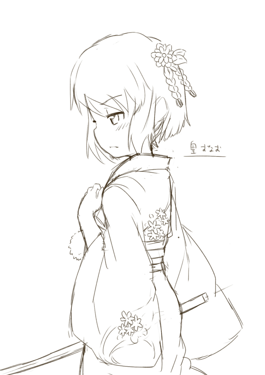 Safebooru 1girl Blush Character Request Highres Japanese Clothes 5400
