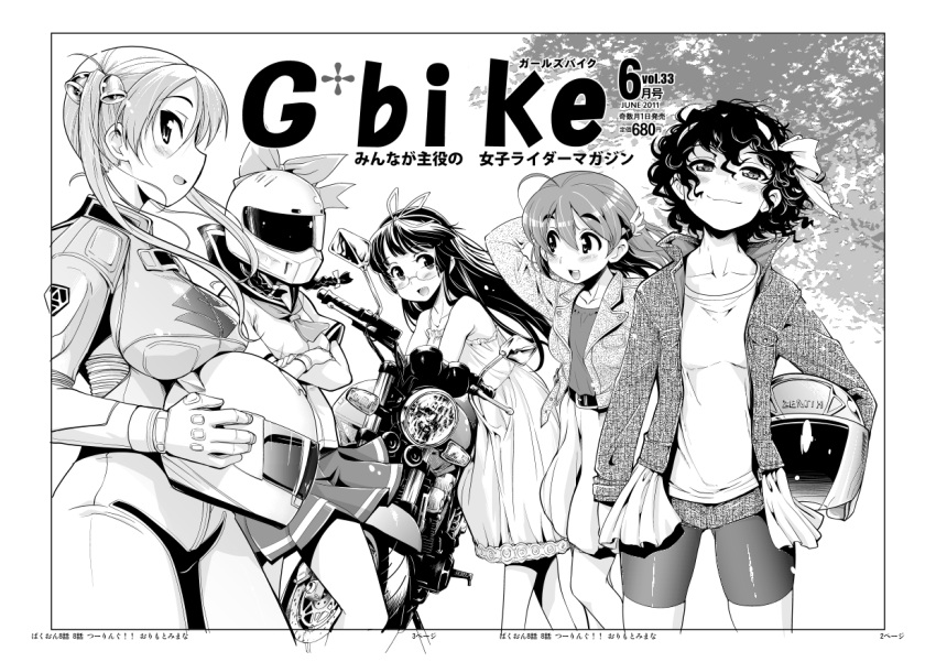 Safebooru Ahoge Amano Onsa Bakuon Bell Bike Shorts Bodysuit Bow 1534
