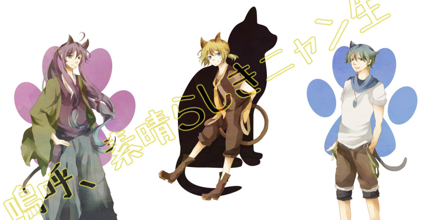 Safebooru - animal cat catboy kagamine len kaito kamui gakupo rio ...
