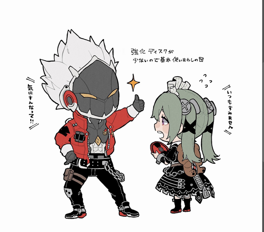 Safebooru - 1boy 1girl billy kid blush chibi corin wickes full body ...